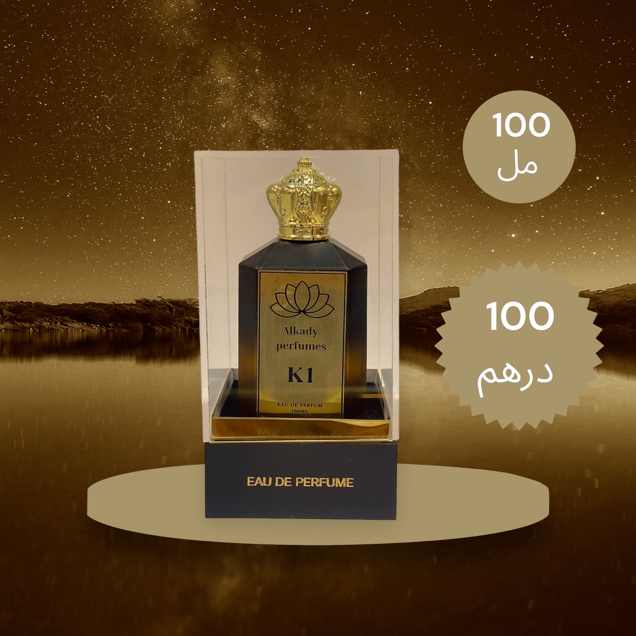 K1 100ml - AL kady Perfumes UAE – Al Kady Gifts